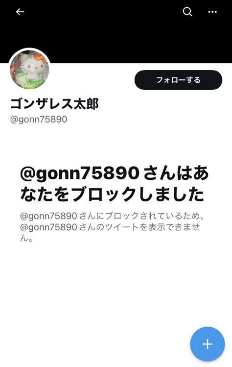 ﾁﾝﾁﾝ on Twitter 最近の中学生はロクに人に口も聞けないようで https t co xpXKXxcLue Twitter