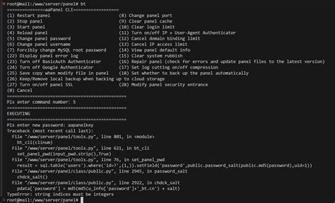 Password Reset Password Aapanel Free Hosting Control Panel One Click Lamplemp