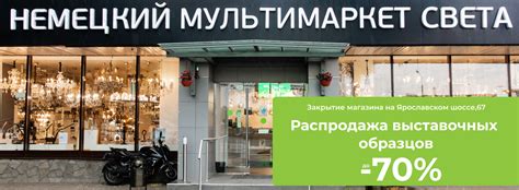 Regenbogen - фирменный интернет-магазин светильников и люстр из Германии