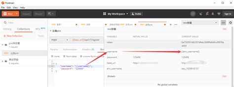 Postman使用教程10 请求前参数预处理pre Request Csdn博客