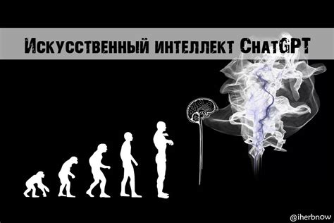 Как пользоваться чатом Chatgpt Openai в России на русском языке