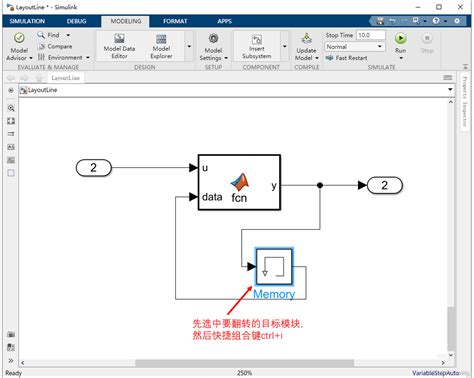 【研发日记】matlab simulink技能解锁 五 ——simulink布线技巧 simulink怎么加线 csdn博客