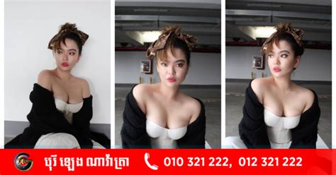 ព្រីម លីហ្សា បកស្រាយច្បាស់ៗ រឿងបង្ហោះរូបភាពសិចស៊ីលើ បណ្ដាញសង្គម Sabay News