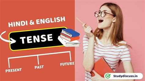 Tense In Hindi Definition Types Rules And Examples In 2024