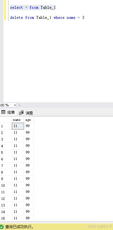 Sql Server每天定时执行sql语句sqlserver定时执行sql Csdn博客