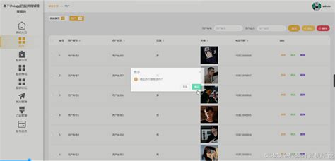 2025毕设springbootvue基于uniapp的服装商城管理系统后端论文程序服装销售管理系统毕业论文 Csdn博客