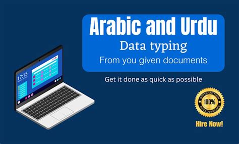 Do Arabic And Urdu Data Typing From Your Given Documents By