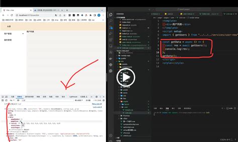 Vue前端增删改查学习步骤 Csdn博客