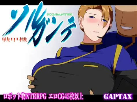 Download Battle Armor Sorgante Free Adult Porn Game LustGames