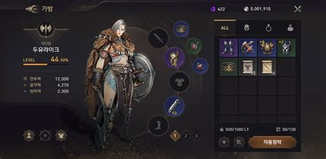 Behance 为您呈现 Game Ui Game Design Game Ui Design