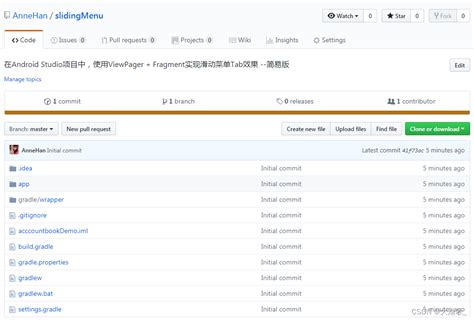 Android Studio 快速实现上传项目到Github（详细步骤）_android studio github-CSDN博客