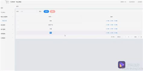 java vue计算机毕设“lo淘ve”网上商城【源码 程序 论文 开题】 csdn博客