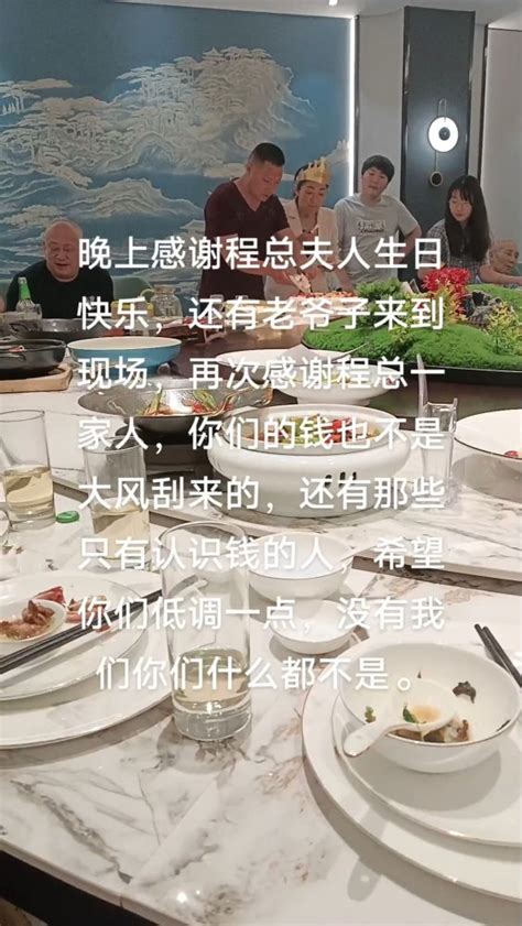 感谢兄弟们一直盛情款待。 情感 人际关系 好看视频