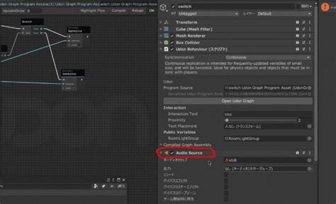 VRChatワールドのInteractで音を鳴らしてみたメモUdonノードやオーディオソースとか 神部まゆみのブログ