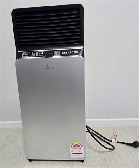 한일전기 슬림 Ptc 스탠드형 온풍기 논현1동 생활가전 당근 중고거래