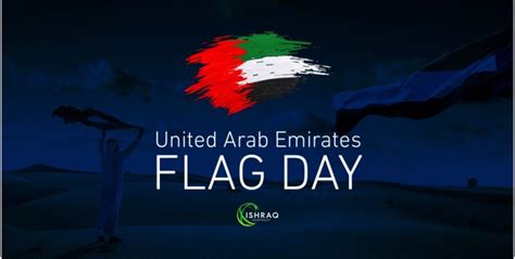 Ishraq Hospitality On Linkedin Uaeflagday