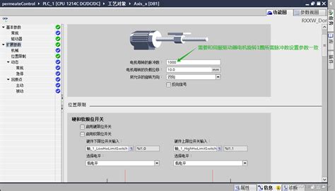 博途s7 1200plc脉冲轴位置控制功能块轴控功能块 Scl代码 Csdn博客