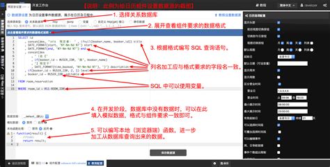 参考 数据源配置详解 Enhancer 教程
