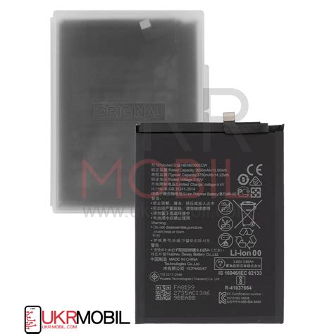 Аккумулятор Honor 20, Honor 8X, HB386590ECW, (3750 mAh), Original PRC ...