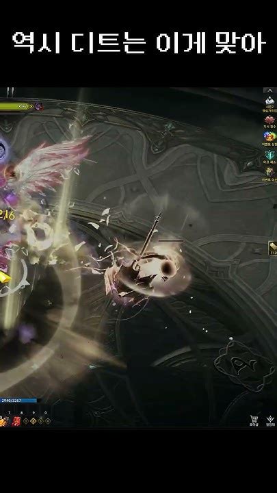 [ 로스트아크] 디트는 이게 맞아 Youtube