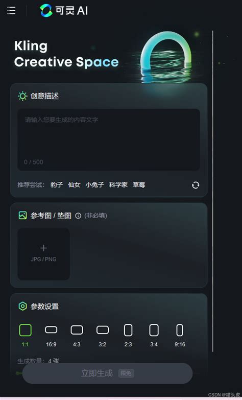 “可灵ai”和“即梦ai” 文生视频图生视频,两者有什么区别? Csdn博客 “可灵ai”和“即梦ai” 文生视频图生视频,两者有什么区别? Csdn博客