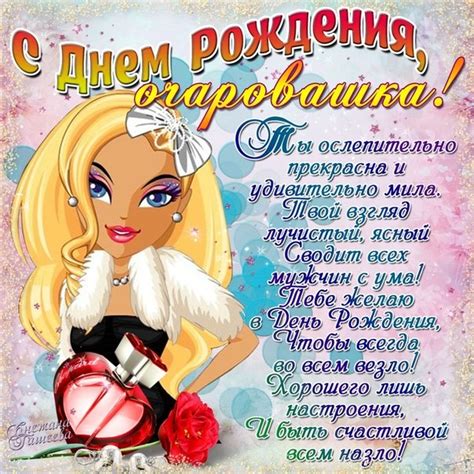 Красивые открытки С Днем Рождения: Топ картинки | Klike.net
