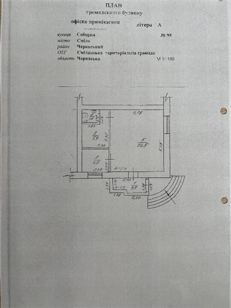 Нежитлове приміщення офісу А загальною площею 42 6 кв м що знаходиться за адресою Черкаська