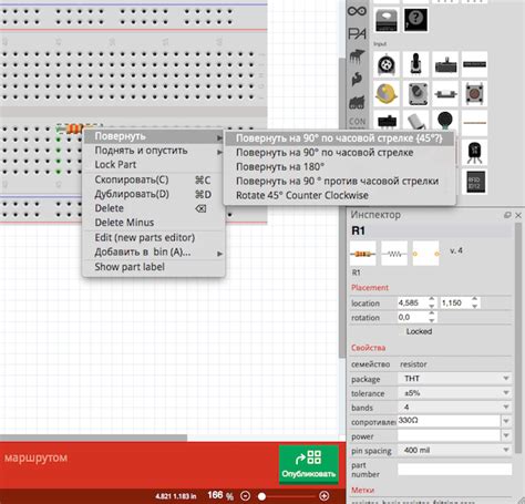 Разрабатываем Arduino проекты во Fritzing РОБОТОША