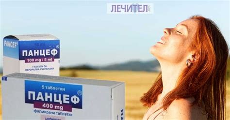 Антибиотици за гърло | Лечител.net