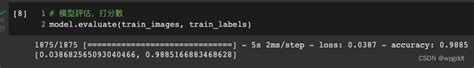 超赞的学习笔记——《python深度学习4：mnist手写数字识别模型》 Csdn博客