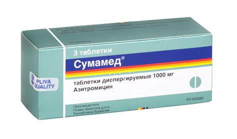 Сумамед Таблетки 500 - HD фотoграфии