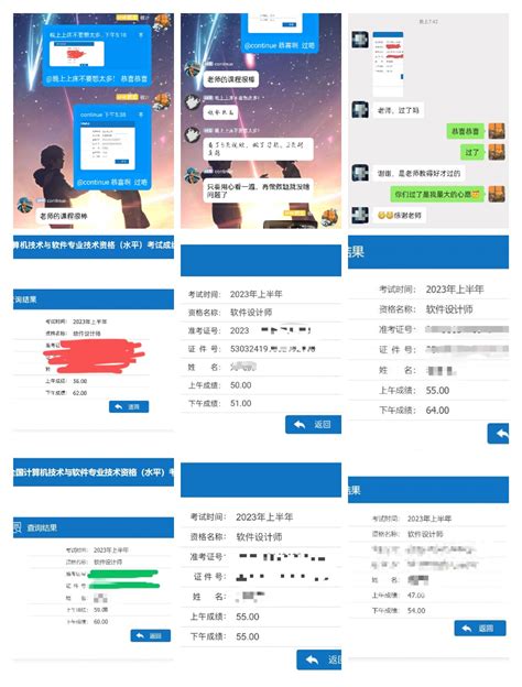 软考中级软件设计师视频课程辅导班 软考诸葛老师 哔哩哔哩 bilibili
