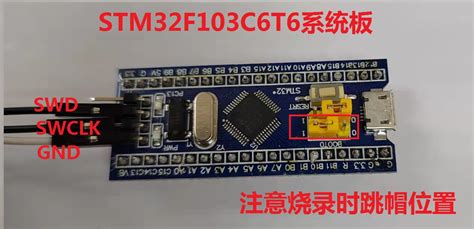ST LINK V Programming STM And STM Chips Programmer Sought
