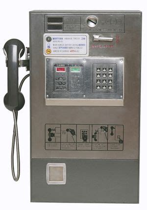 공중전화 리브레 위키