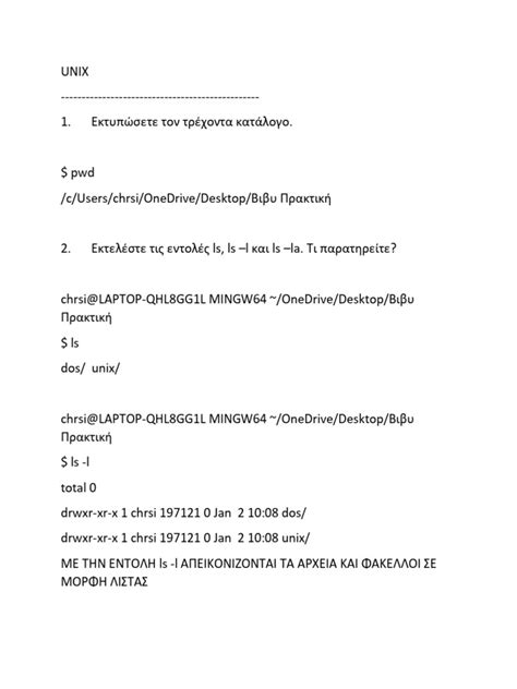 Unix Pdf