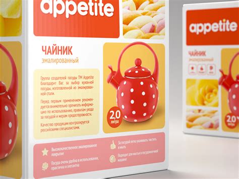 Appetite :: Behance