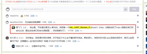 Stm32g030c8t6 串口调试 （中断接收，prinf发送）使用cubemxkeilstm32g030串口配置 Csdn博客