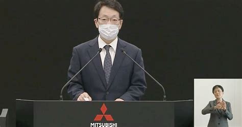 Mitsubishi Ceo Defends Pay Cuts Amid Massive Cost Reduction Campaign