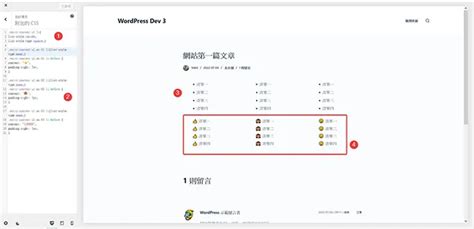Wordpress List Style 清單樣式設計 麥克斯與沃普雷司 Wordpress List Style 清單樣式設計 麥克斯與沃普雷司