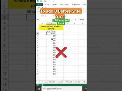 How To Add Zero Before Number Shorts Excel Exceltips Exceltutorial Exceltrick Msexcel