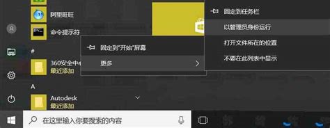 Linux系统怎么访问windows共享文件 图小雯知识