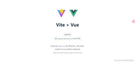 vite快速入门：使用pnpm创建首个项目 csdn博客