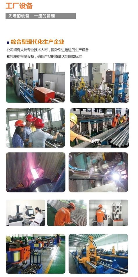 薄壁不锈钢饮用水管 环保在线