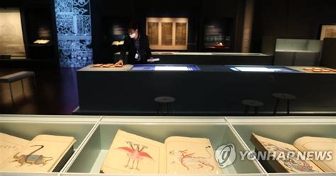 국립중앙박물관 외규장각 의궤 그 고귀함의 의미 특별전