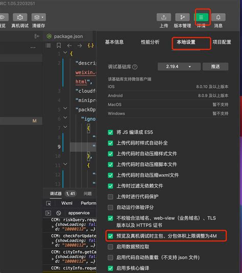 常见问题 Tmskit