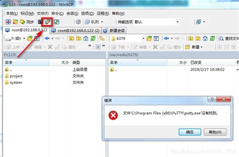 Winscp连接linux Csdn博客