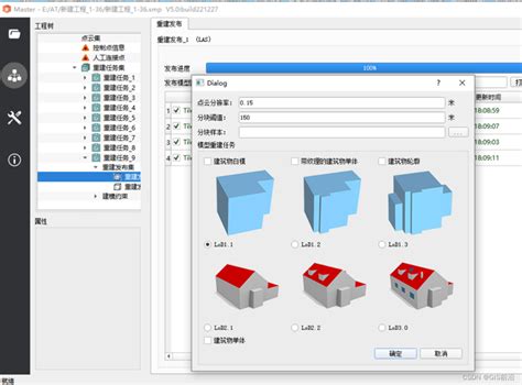 卫星建模、自动单体、实时三维重建 瞰景smart3d 2023系列新产品新技术发布！ 实时三维模型构建 csdn博客