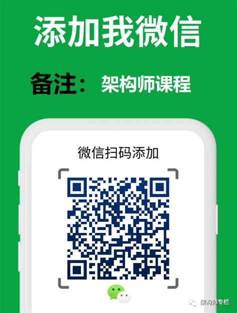 Java 架构师视频：【课程价格】 弟弟快看 教程