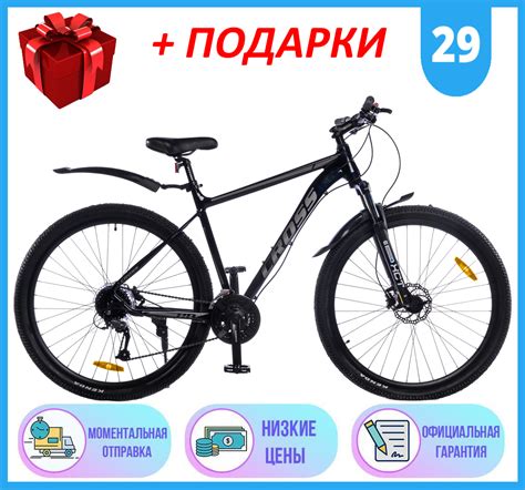 Купить Спортивный горный АЛЮМИНИЕВЫЙ ВЕЛОСИПЕД 29 дюймов колеса CROSS ...