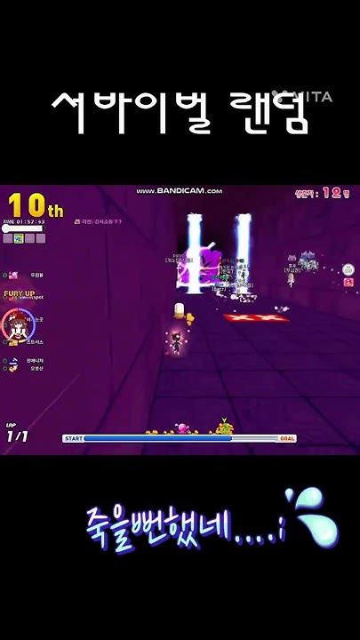 테일즈런너 죽을뻔했네… 로로아 서바이벌랜덤 테일즈런너 Youtube